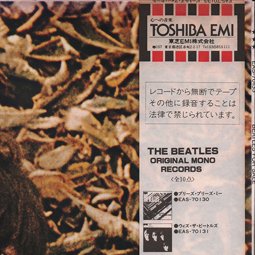 The Beatles Japanese LP/1986 mono limited edition