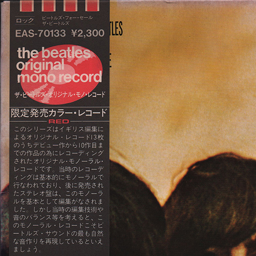 The Beatles Japanese LP/1986 mono limited edition