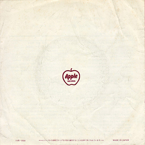 The Beatles Japanese Singles 1964 #1