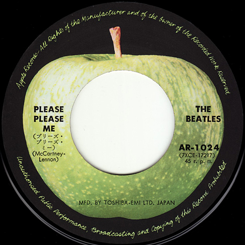 The Beatles Japanese Singles 1964 #1