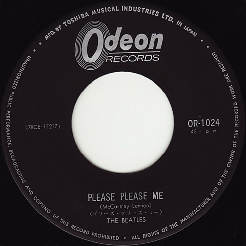 The Beatles Japanese Singles 1964 #1