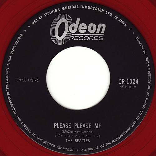 The Beatles Japanese Singles 1964 #1