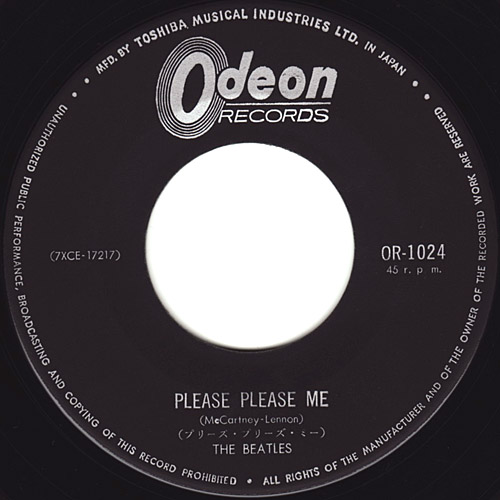 The Beatles Japanese Singles 1964 #1