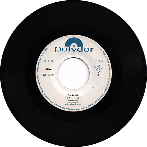 The Beatles Japanese Singles Polydor Label